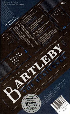 บาร์เทิลบี BARTLEBY